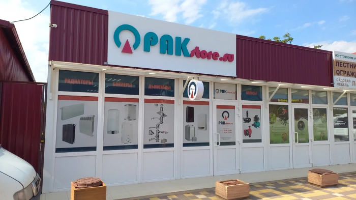 PAKstore.ru, г. Краснодар, ул. Дзержинского 134